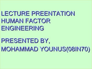 human machine system | PPT