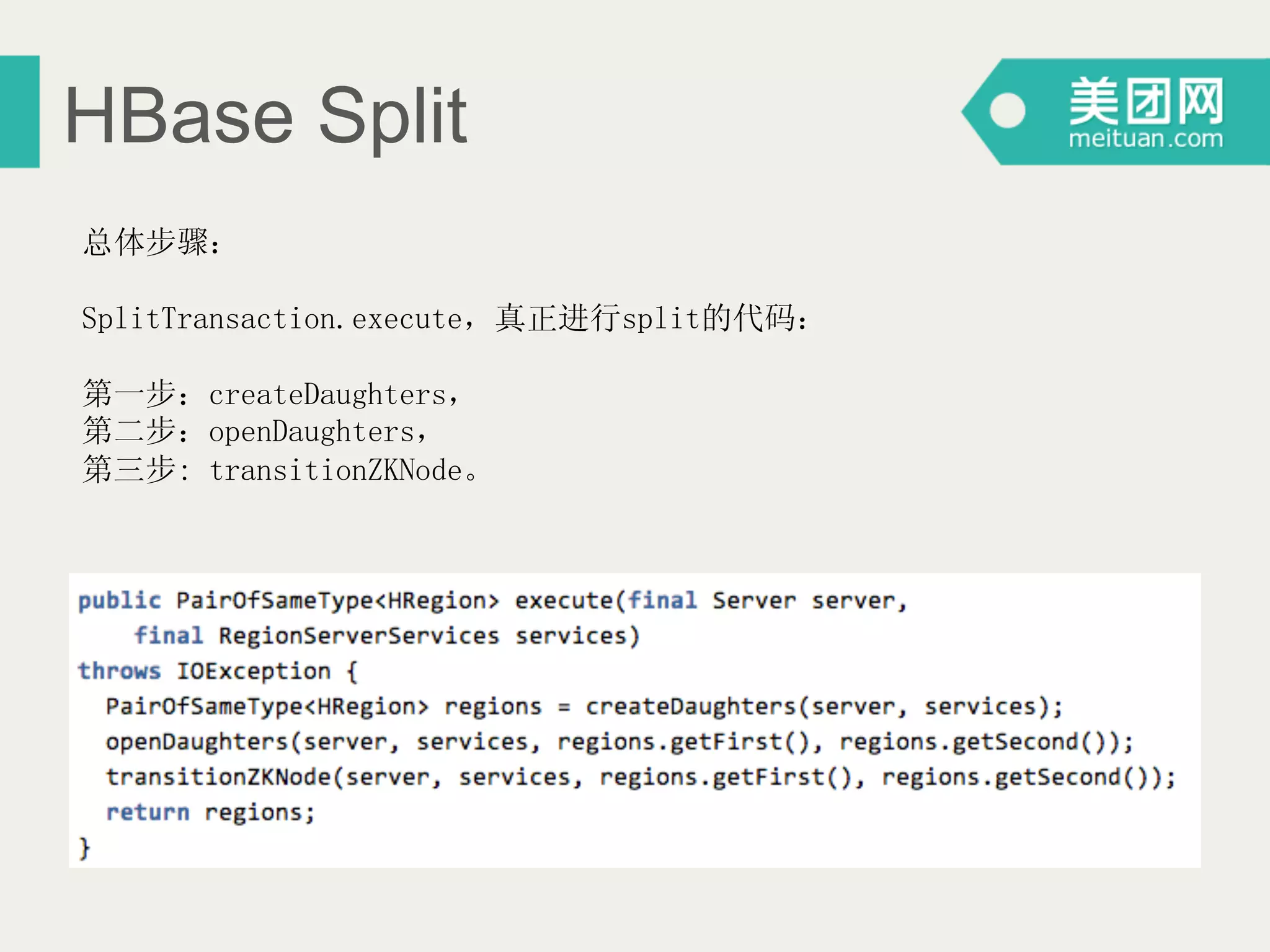 HFile,Compact And Split of HBase | PDF