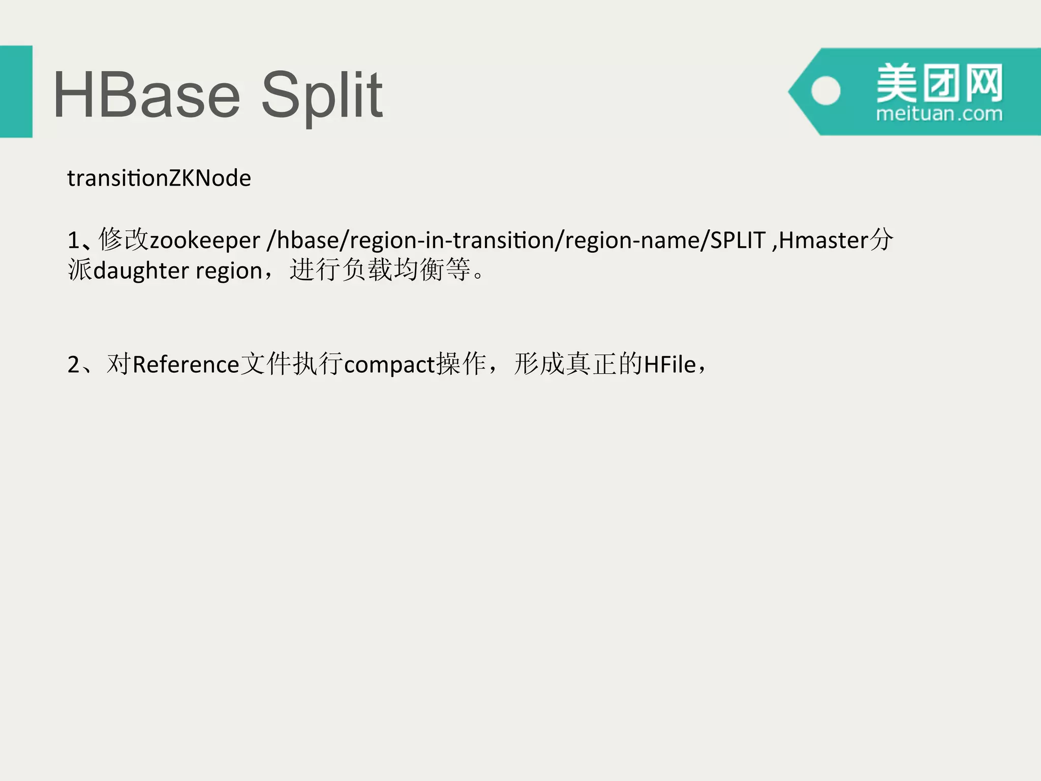 HFile,Compact And Split of HBase | PDF