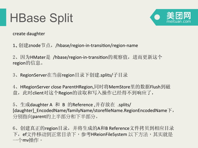 HFile,Compact And Split of HBase | PPT