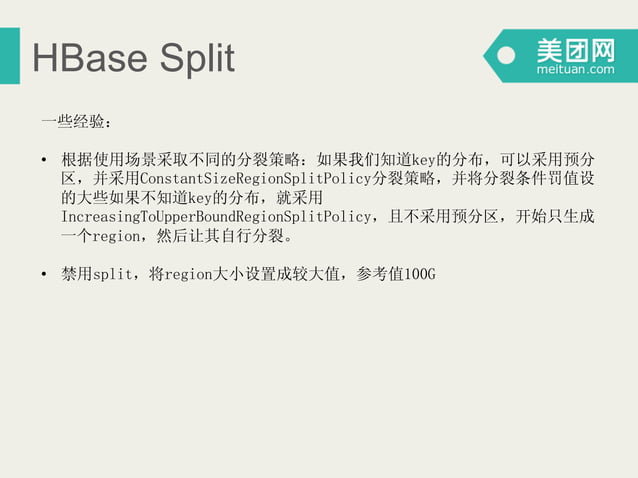 HFile,Compact And Split of HBase | PPT