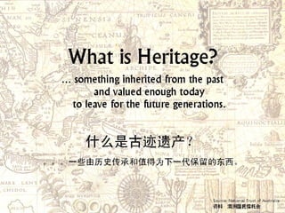 What Is Heritage? | PDF