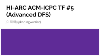 HI-ARC ACM ICPC TF #5 (ADVANCED DFS) | PPT