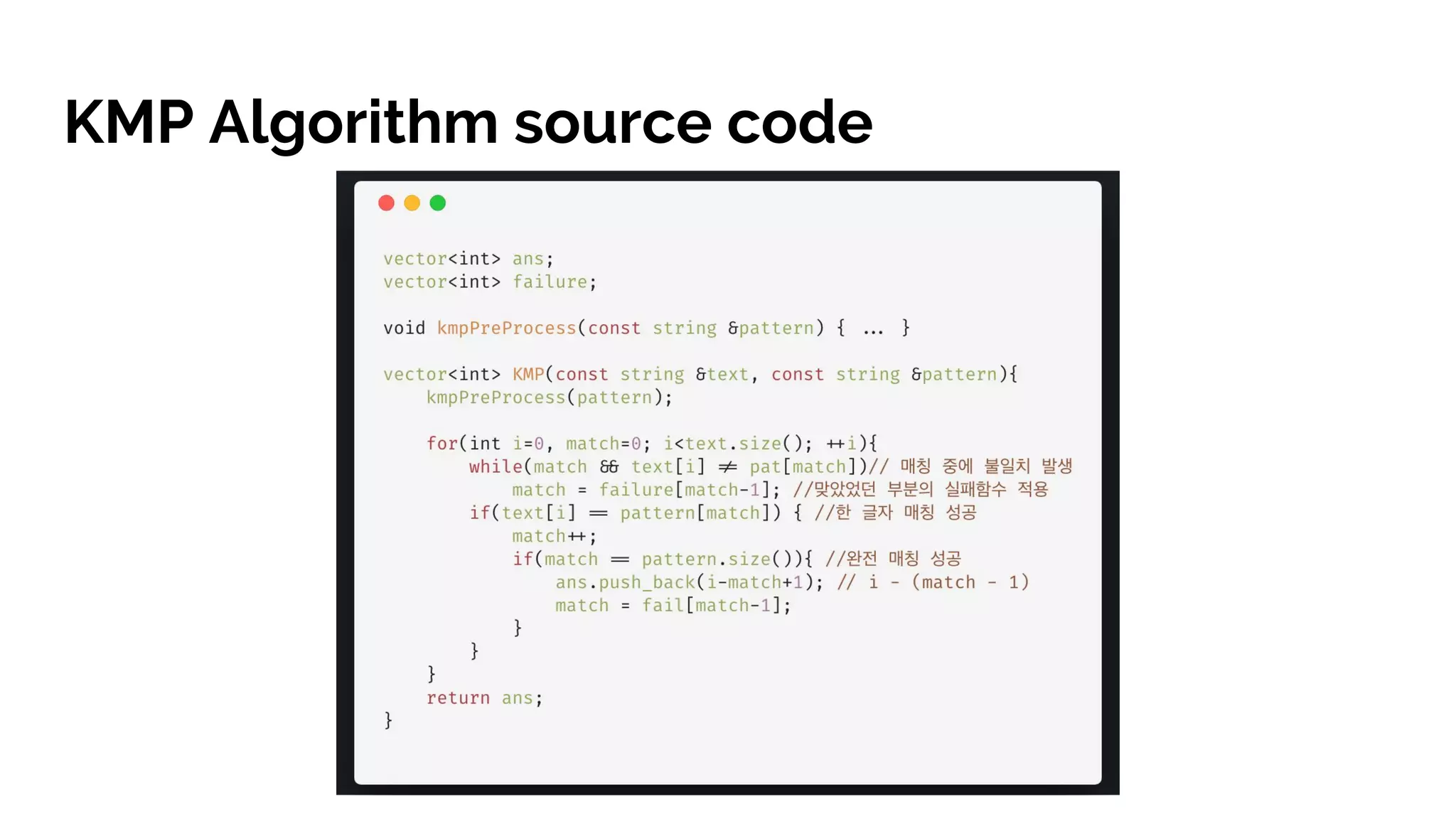 HI-ARC ACM-ICPC 준비반 - KMP algorithm | PDF