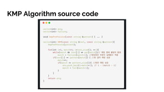 HI-ARC ACM-ICPC 준비반 - KMP algorithm | PDF