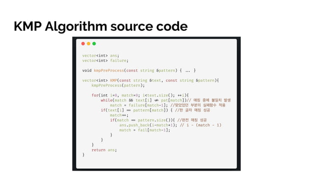 HI-ARC ACM-ICPC 준비반 - KMP algorithm | PPT