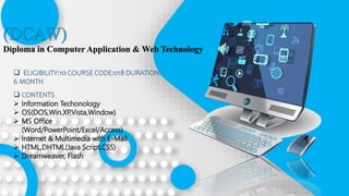 hi-tech computers kaithal.pptx