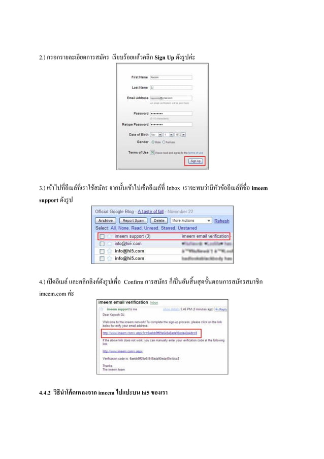 วิธีการใช้ Hi 5 | PDF