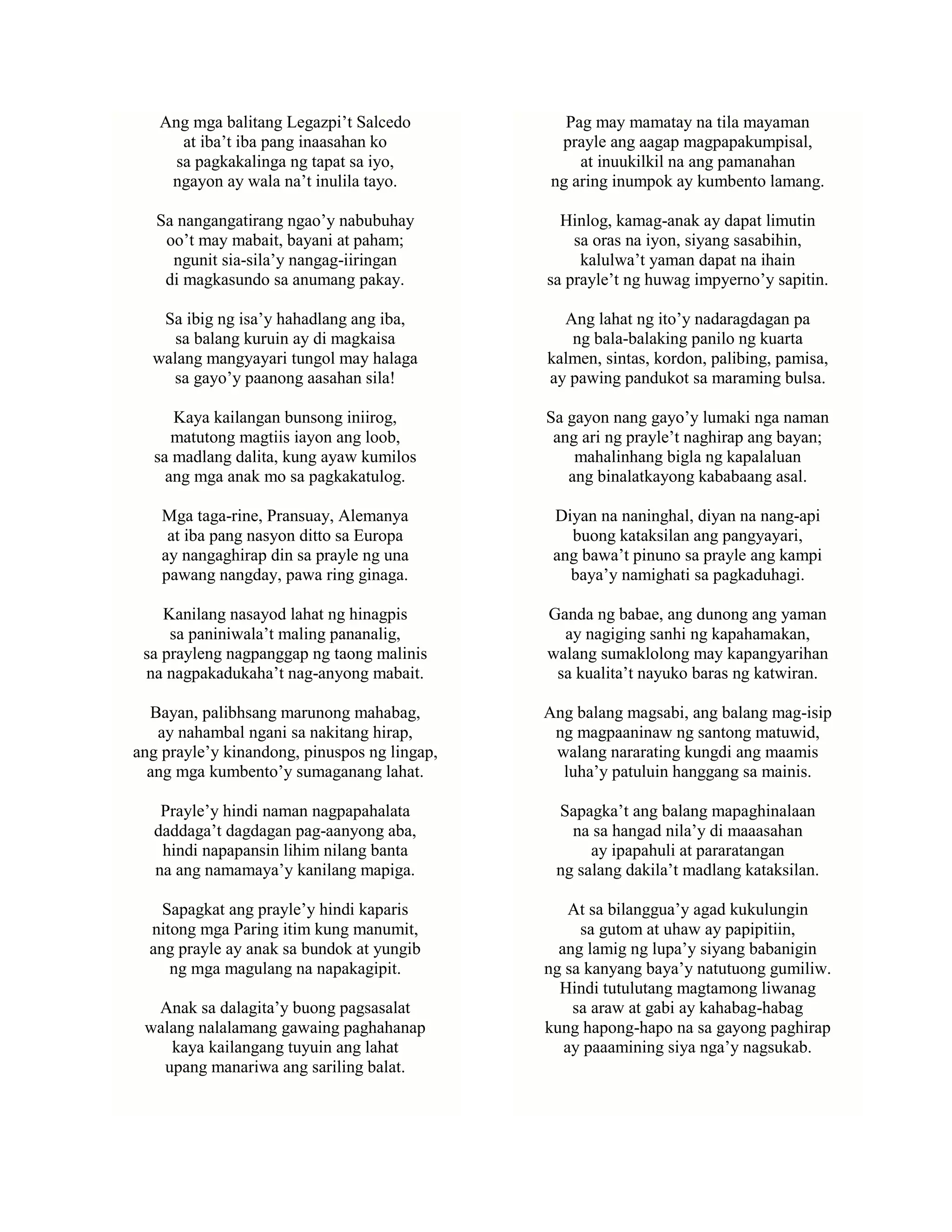 Hibik ng pilipinas sa inang espanya (trilogy) | DOCX