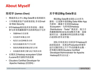[Hic2011] using hadoop lucene-solr-for-large-scale-search by systex | PDF