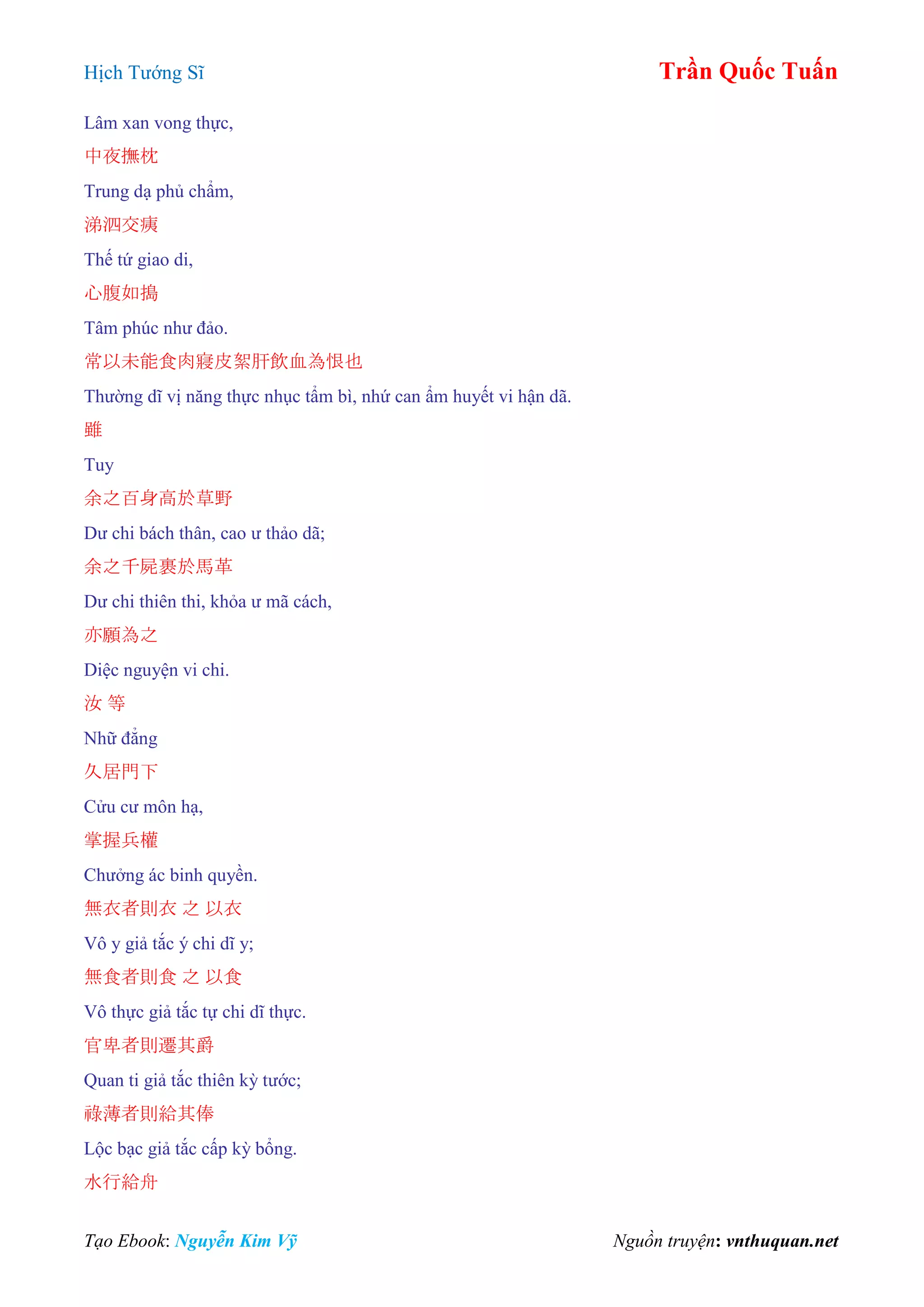 Hich tuong si tran quoc tuan | PDF