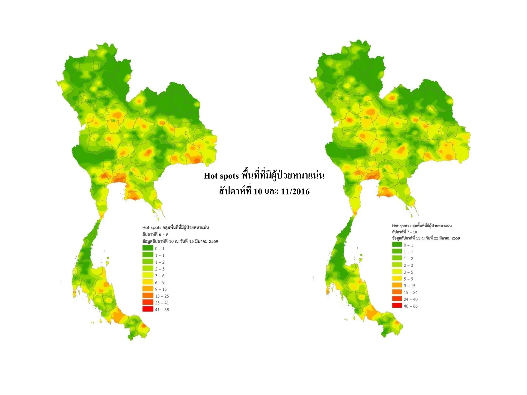 โรคไข้เลือดออก ค่า HI และ CI กรมควบคุมโรค (1).pdf