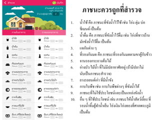 โรคไข้เลือดออก ค่า HI และ CI กรมควบคุมโรค (1).pdf
