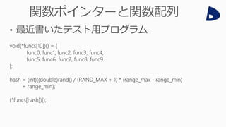 Old computers and C programming. | PPT
