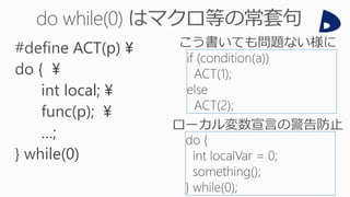 Old computers and C programming. | PPT