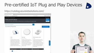 Azure IoT Plug and Play, the overview and practice | PPT