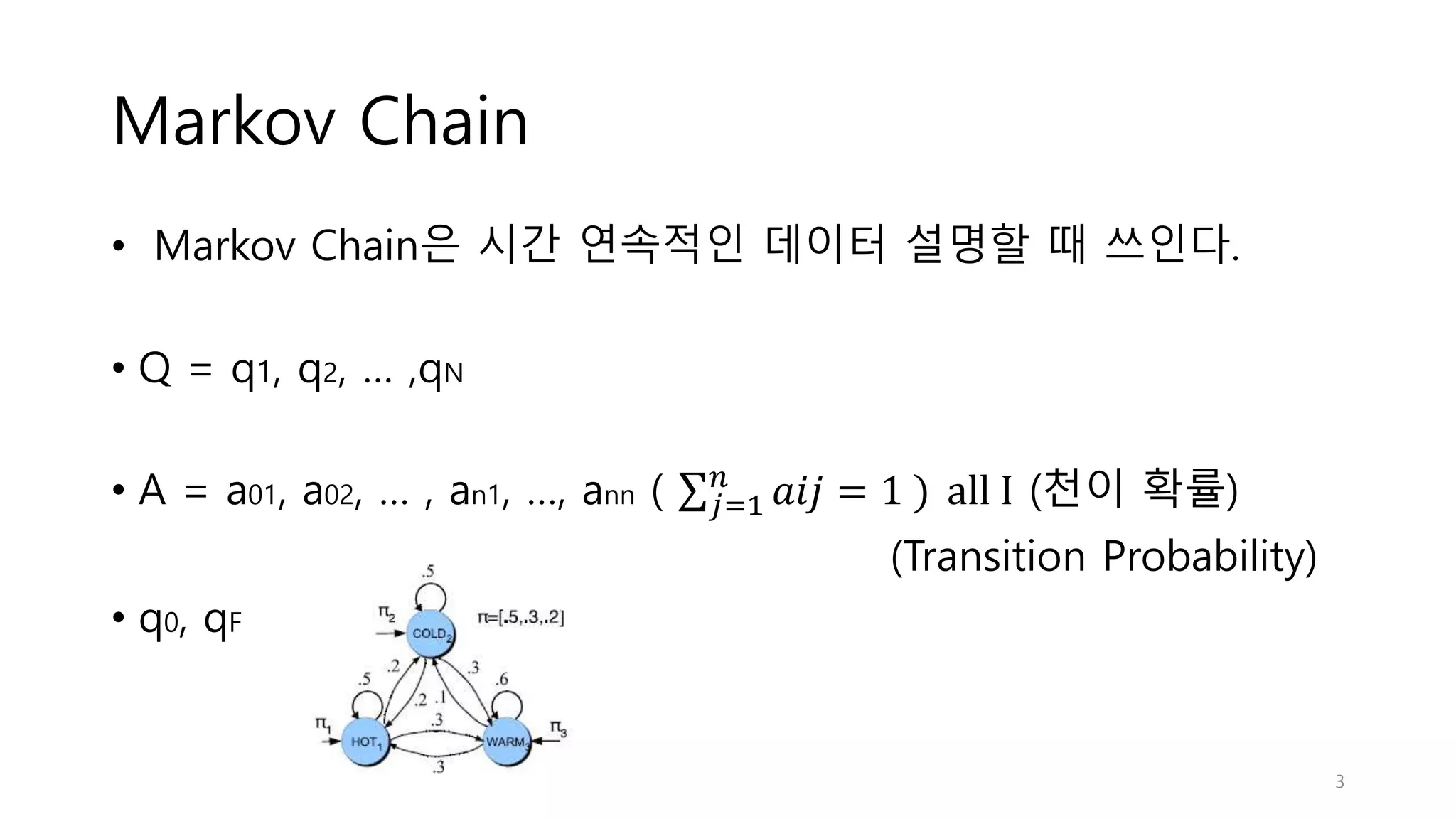 Hidden markov model explained | PPTX