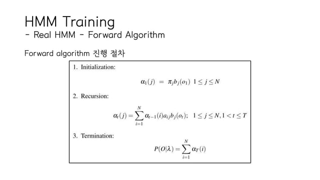은닉 마르코프 모델, Hidden Markov Model(HMM) | PPTX
