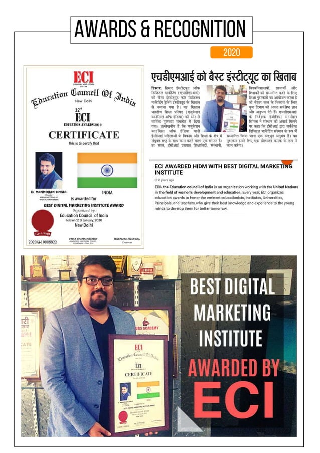 HiDM Brochure 2023 (4).pdf