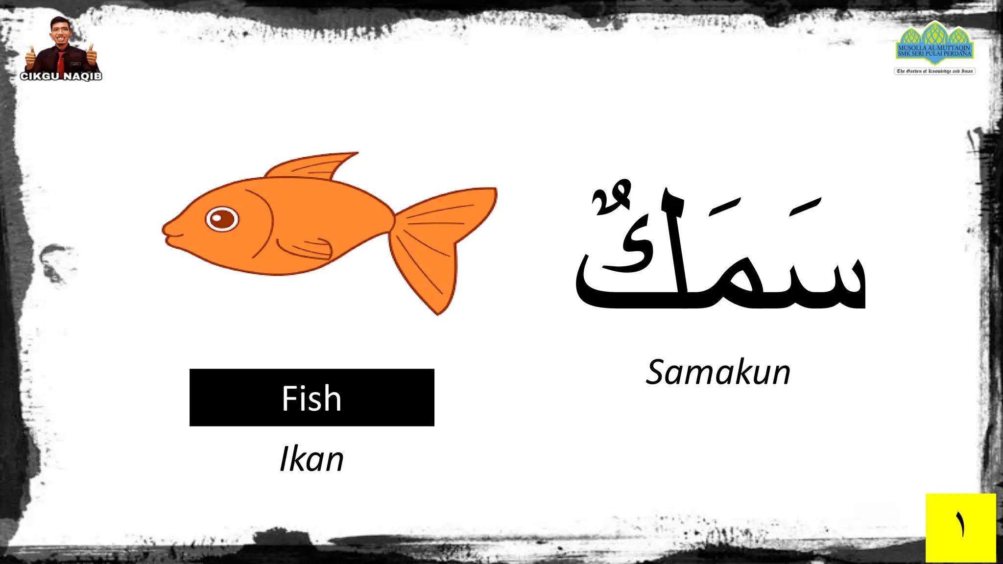 Hidupan Laut (حيوانات البحرية) - Marine Creatures (Bahasa Arab) | PDF
