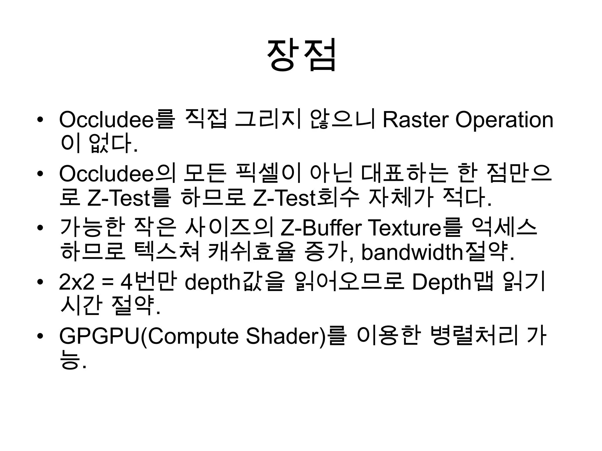Hierachical z Map Occlusion Culling | PPTX