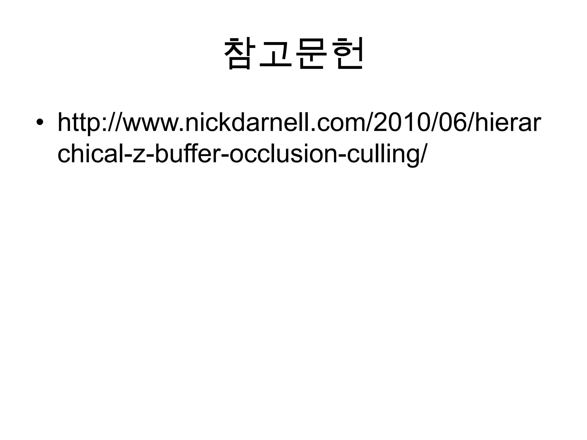 Hierachical z Map Occlusion Culling | PPTX