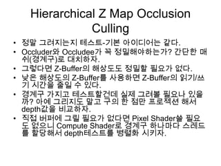 Hierachical z Map Occlusion Culling | PPTX
