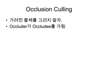 Hierachical z Map Occlusion Culling | PPTX