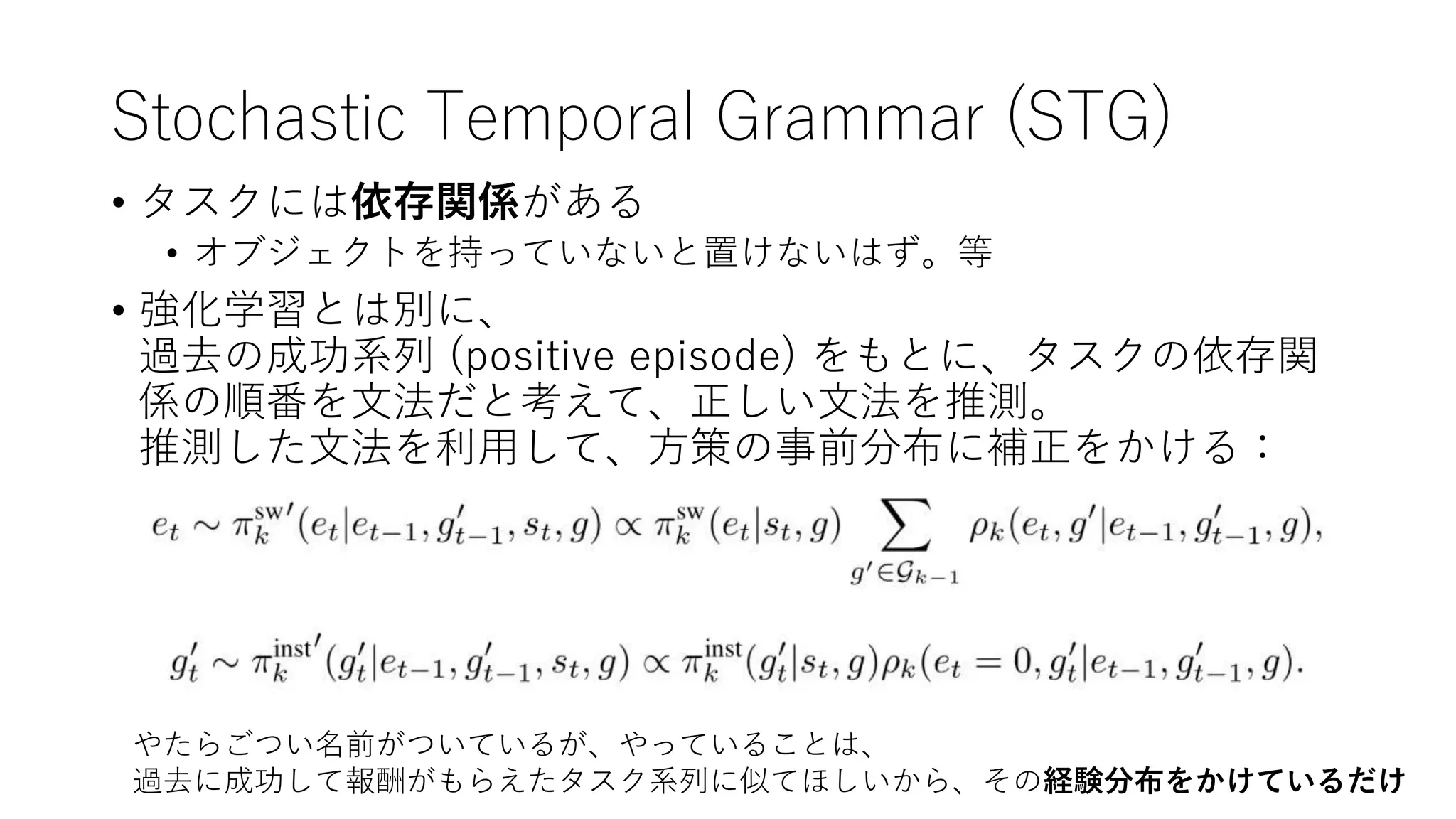 Hierarchical and Interpretable Skill Acquisition in Multi-task Reinforcement Learning | PPT