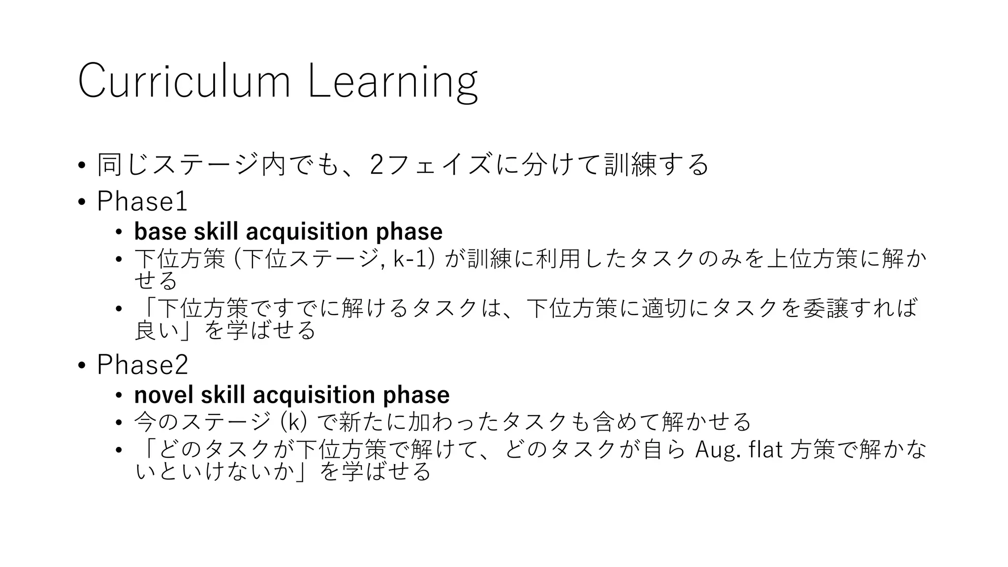 Hierarchical and Interpretable Skill Acquisition in Multi-task Reinforcement Learning | PPT