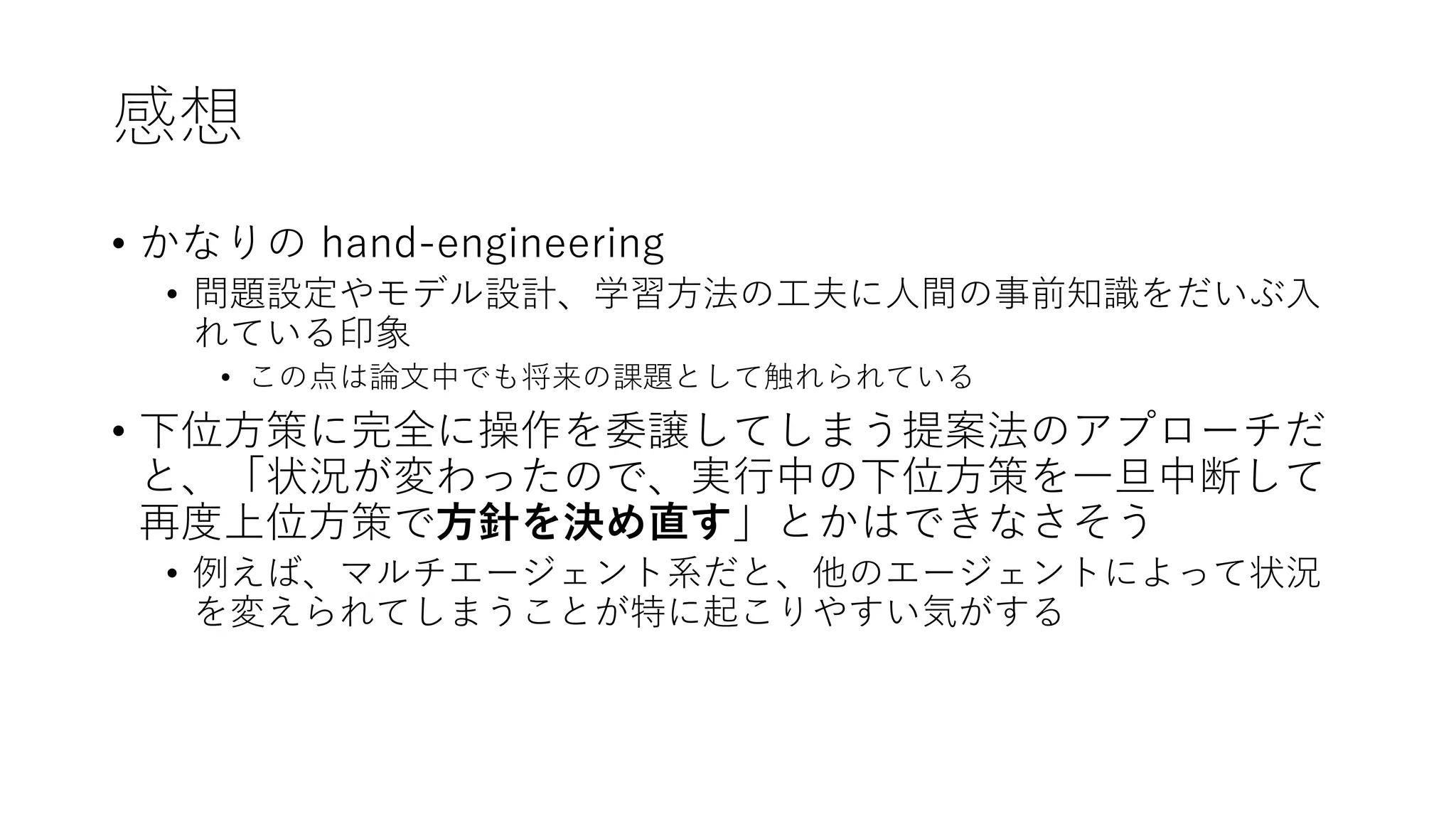 Hierarchical and Interpretable Skill Acquisition in Multi-task Reinforcement Learning | PPT