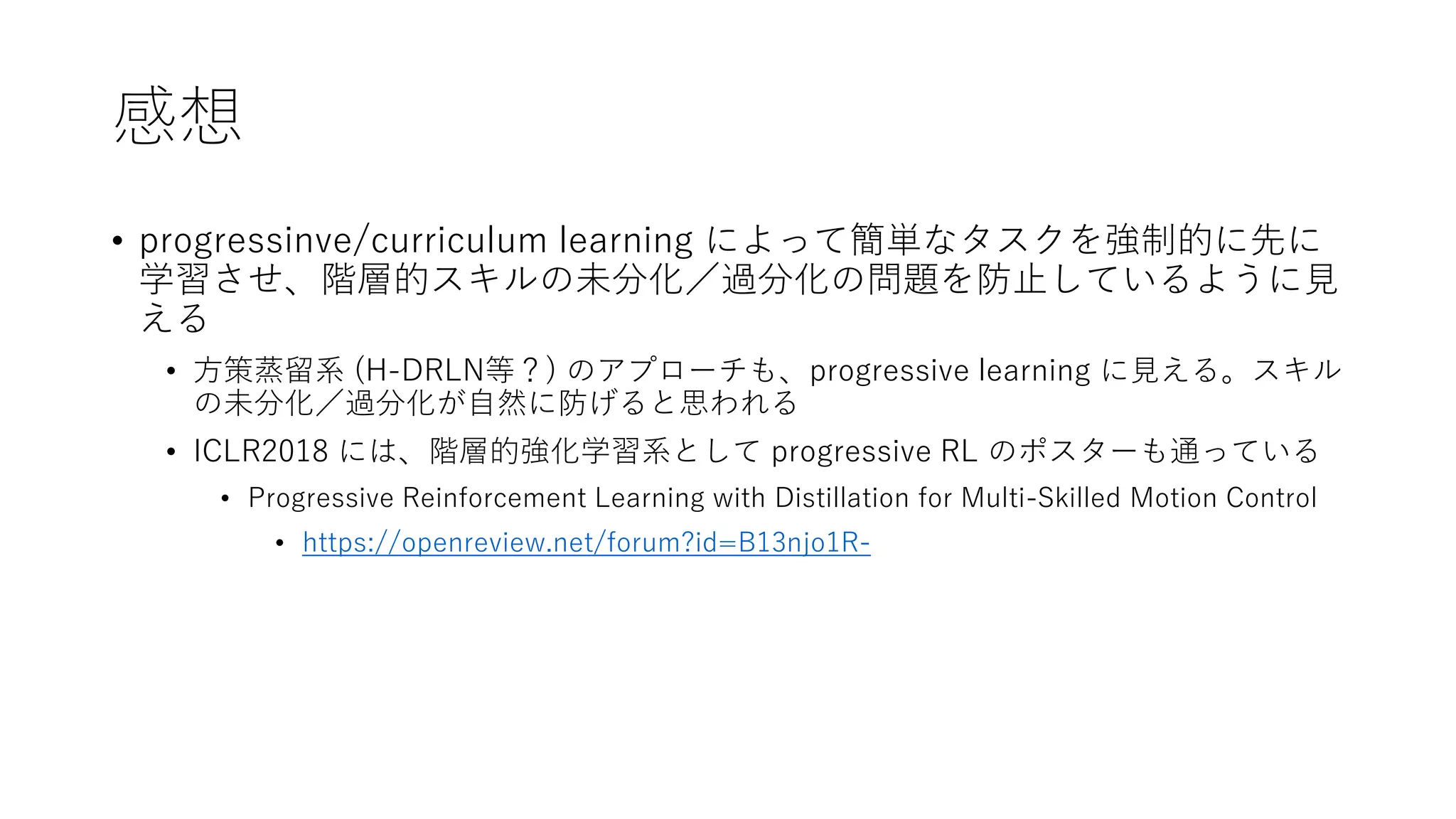Hierarchical and Interpretable Skill Acquisition in Multi-task Reinforcement Learning | PPT