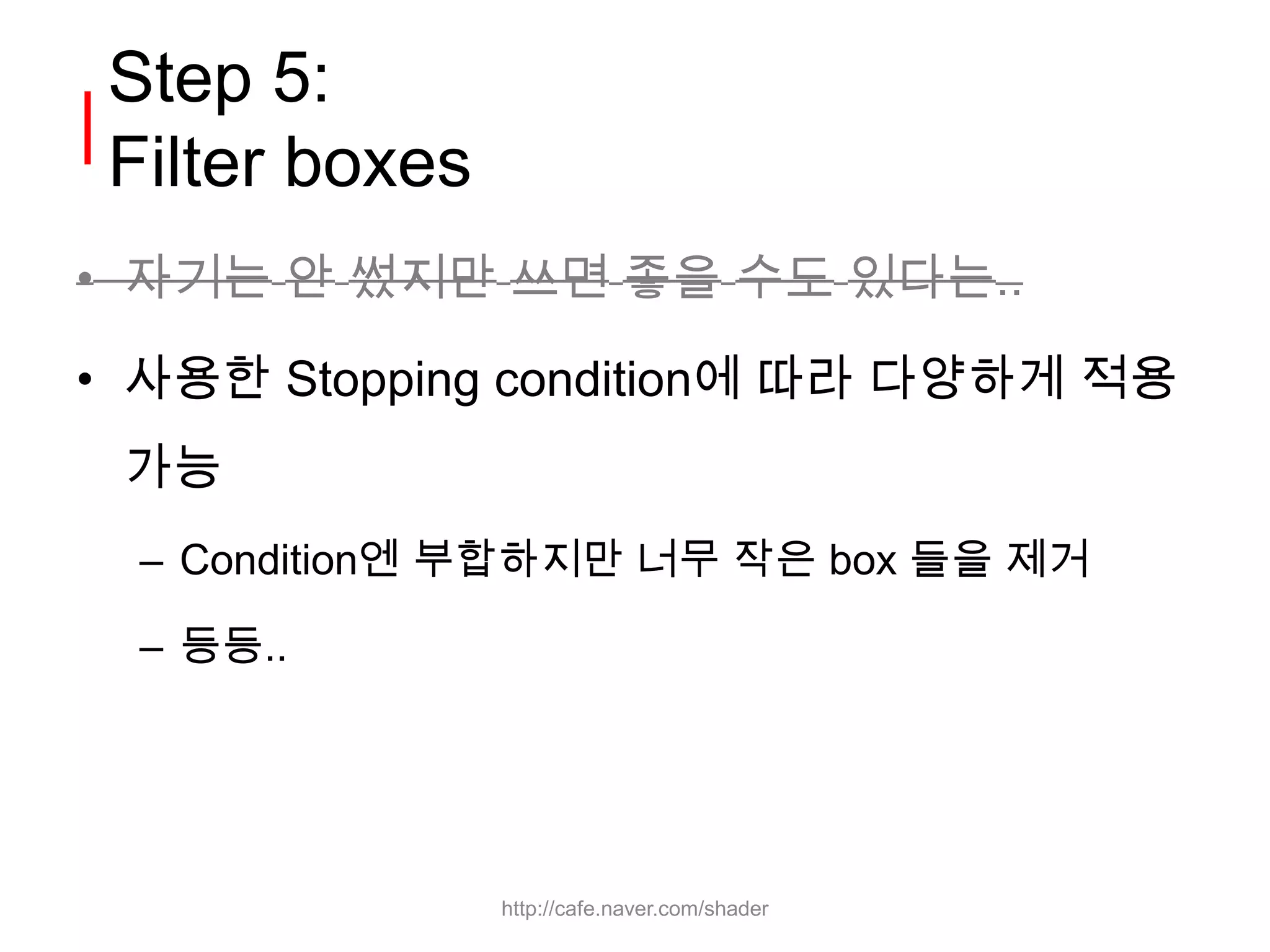 Hierarchical z buffer occlusion culling | PPT