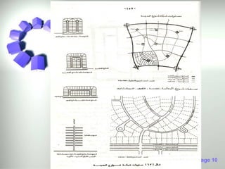 Hierarchy of streets | PDF