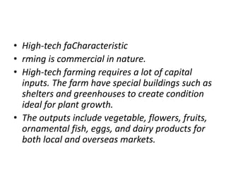 High Tech Farming | PPTX