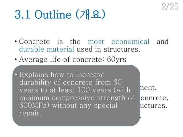 High durable concrete | PPT