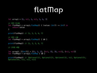 [Swift] Higher order function | PPT
