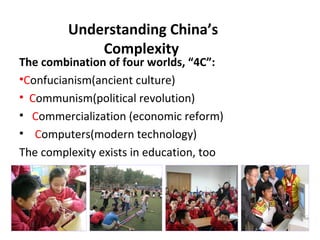 Higher education quality in China | PPT