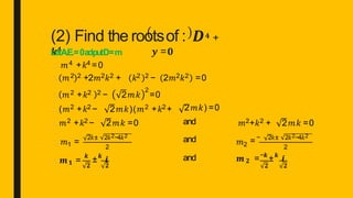 Higher order differential equation | PPTX