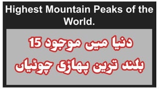 Highest mountain peaks of the world | PPTX