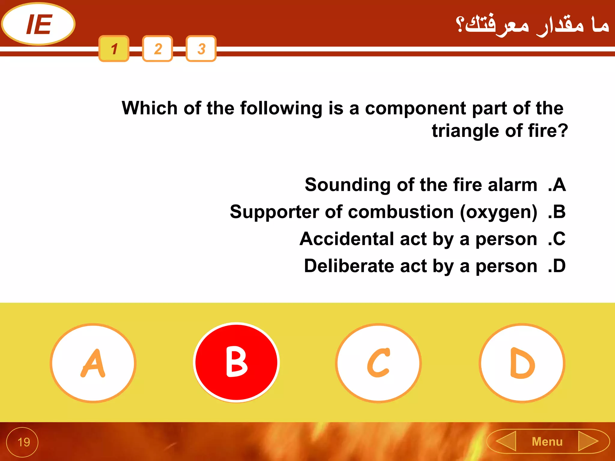 Highfield Training Presentation HABC Fire Safety Level 02.ppt