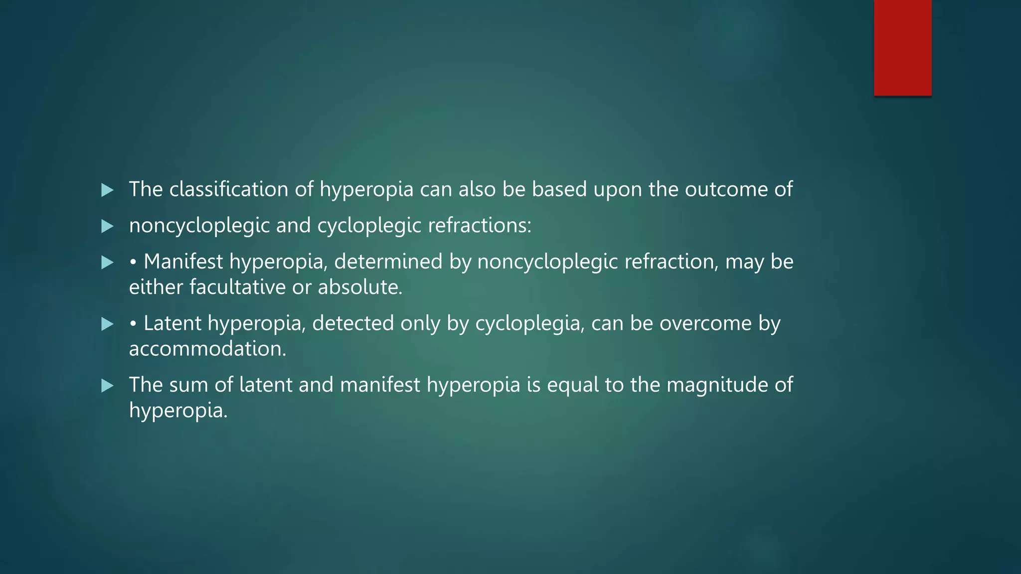 High hyperopia.pptx