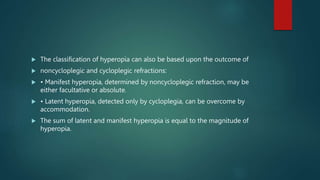 High hyperopia.pptx