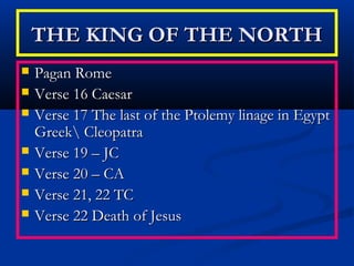Highlights of Daniel 11 | PPT