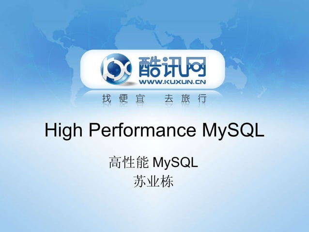 High Performance Mysql | PPT