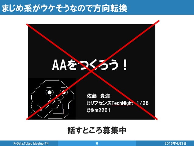 High performance python computing for data science | PPT