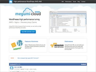High performance web server | PDF