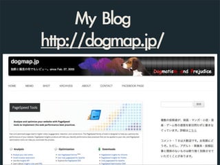 High performance web server | PPT