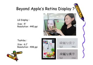 High PPI Resolution Report | PDF