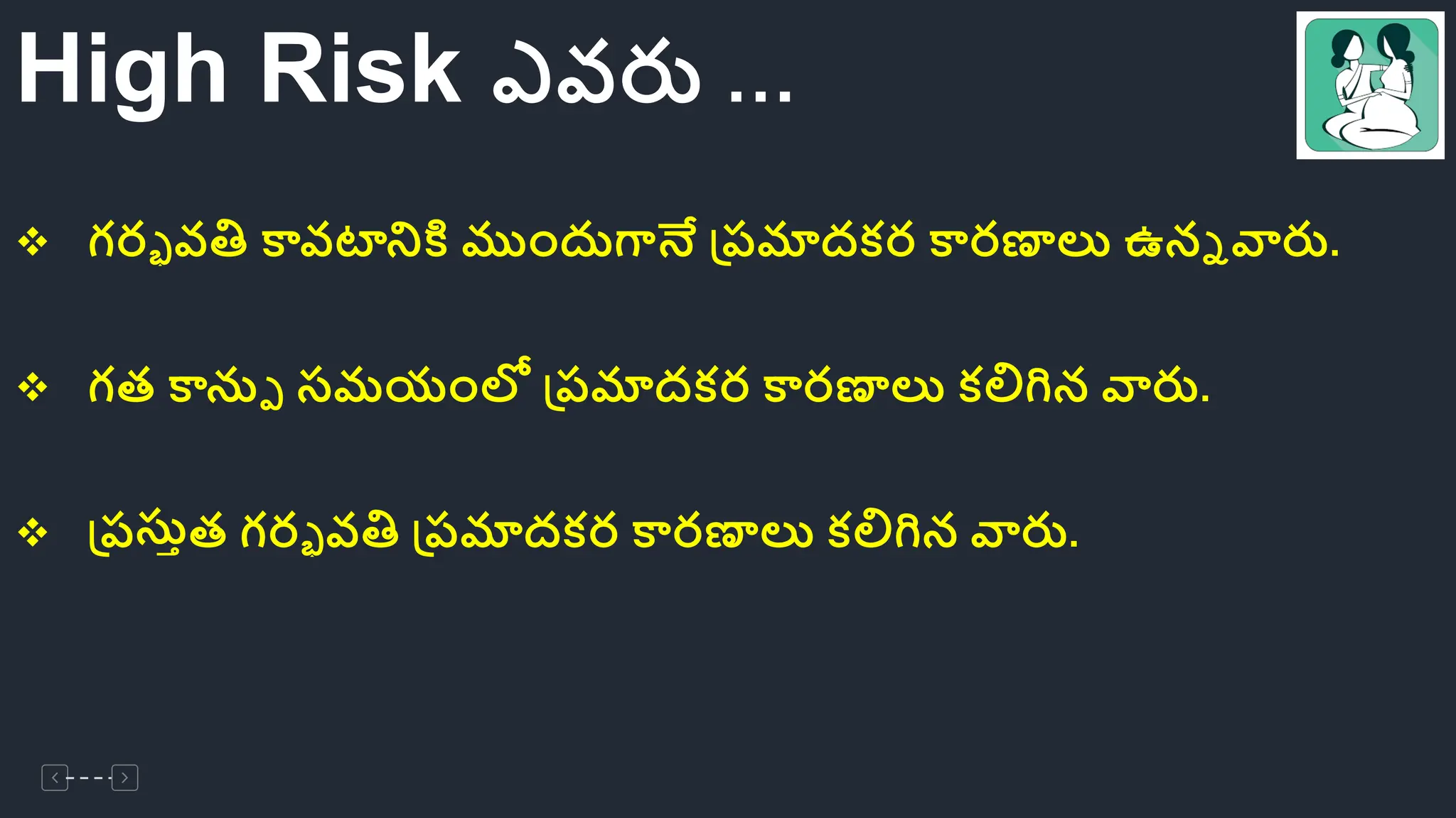 High Risk People Details for Publick health | PPT